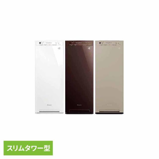 ★全品対象250円offｸｰﾎﾟﾝ★ 加湿ストリーマ空気清浄機 MCK556A ダイキン 空気清浄機 加湿 ダイキン 花粉 PM2.5 コンパクト 静音 除菌 リビング 寝室 送料無料