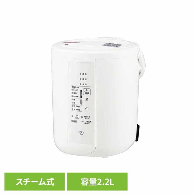 ★全品対象250円offｸｰﾎﾟﾝ★ 象印スチーム式加湿器 EE-RU35-WA 象印マホービン 象印 EERU35 ee-ru35 加湿器 人気 白 シンプル 安全 スチーム式 リビング 送料無料