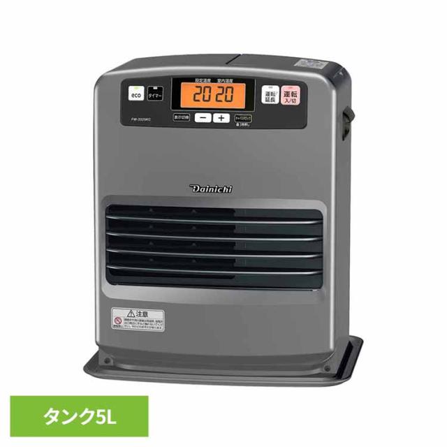 ★全品対象250円offｸｰﾎﾟﾝ★ ダイニチ 石油ファンヒーター ヒーター ストーブ 灯油 消臭 省エネ 石油FH・KCタイプ 木造9畳コンクリ12畳・タンク5L マットグレー FW-3325KC-H ダイニチ ダイニチ 石油ファンヒーター ヒーター ストーブ 灯油 消臭 省エネ