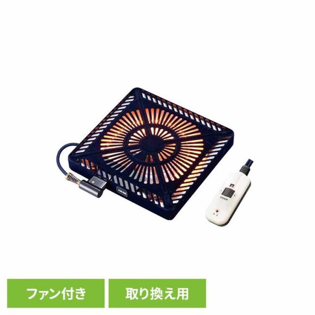 ★全品対象250円offｸｰﾎﾟﾝ★ こたつ 補修 ヒーター 石英管 取替 オレンジヒート ファン 薄型 家族 こたつ取替ヒーター MCU-501E(DKB) メトロ電気工業（株） こたつ 補修 ヒーター 石英管 取替 オレンジヒート ファン 薄型 家族 送料無料