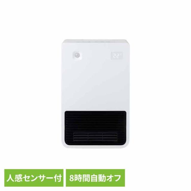 ★全品対象250円offｸｰﾎﾟﾝ★ パワフル セラミック 冬 寒い 部屋 ヒーター 大温風 人感 電気 人感セラミックヒーター ホワイト CDCP608WH （株）シイー・ネット パワフル セラミック 冬 寒い 部屋 ヒーター 大温風 人感 電気 送料無料