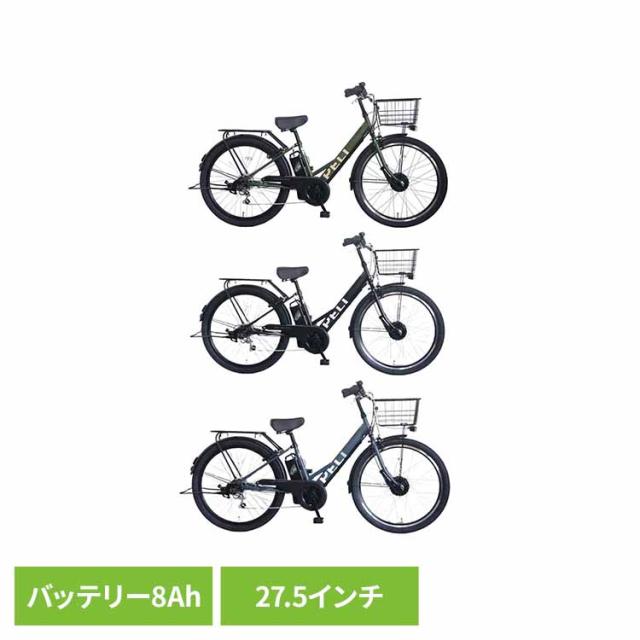電動アシスト自転車 電動自転車 自転車 低床 通勤 PELTECH E-BIKE 通学 【完成品】 電動アシスト自転車 27.5インチ TDA-728L-MBK-8A [代引不可] 電動アシスト自転車 電動自転車 自転車 低床 通勤 PELTECH ペルテック ママチャリ E-BIKE 通学 送料無料