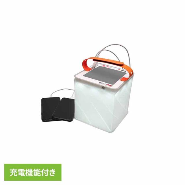 ランタン ソーラーランタン インフレータブル 充電器 コンパクト 防災 コンパクト収納 ルミンエイド　サバイバー 14081 ランタン ソーラーランタン インフレータブル 充電器 コンパクト 防災 コンパクト収納 送料無料