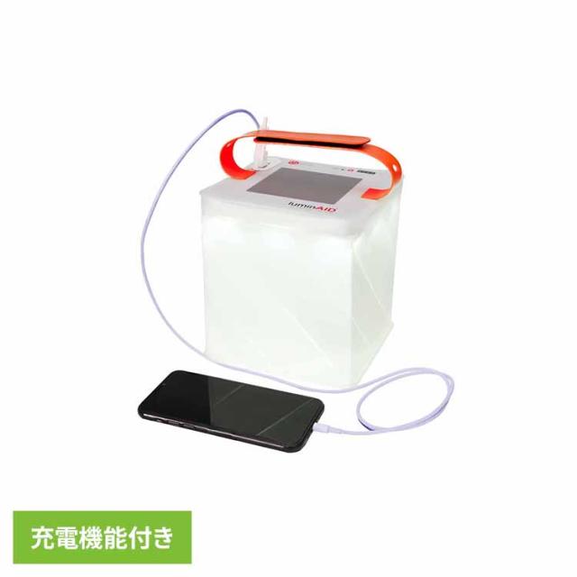 ランタン ソーラーランタン インフレータブル 充電器 コンパクト 防災 コンパクト収納 ルミンエイド　マックスインフレイト 14083 ランタン ソーラーランタン インフレータブル 充電器 コンパクト 防災 コンパクト収納 送料無料