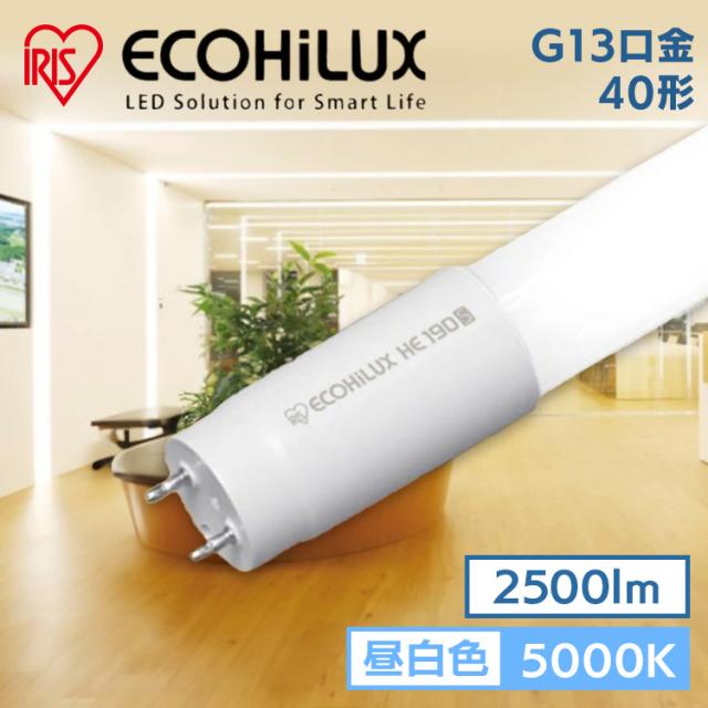 ★全品対象250円offｸｰﾎﾟﾝ★ ランプ LEDランプ LDG32T･N/16/25/16SV/C 直管LEDランプ 20本 LED led 照明 業務用 省エネ 節電 直管ランプ 直管 直管LED 交換 片側給電 両側給電 led 蛍光 蛍光灯 ランプ LEDランプ G13口金 工務店 LDG32T･N/16/25/16SV/C