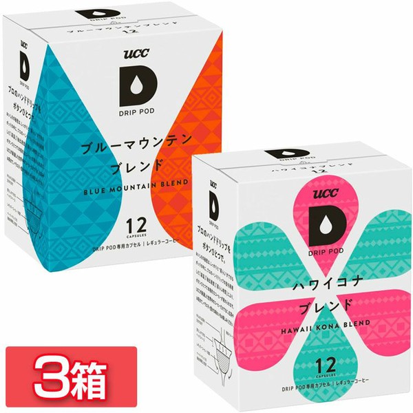 【3箱セット】UCC ドリップポッド専用カプセル 12杯分 UCC 全2種類 コーヒー UCC ドリップポッド 珈琲 ブレンドコーヒー DRIPPOD カプセの通販はau PAY マーケット ...