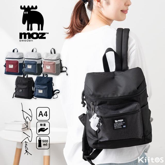 リュック レディース ブランド moz モズ a4 大容量 通学 通勤 背面ポケット 自立 軽量 9ポケット かわいい おしゃれ 大人 スクエア型 30代 40代 50代 カジュアル シンプル 旅行 学生 北欧 チャーム付き プレゼント ギフト