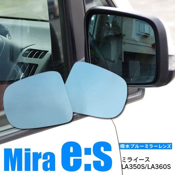 LA350S LA360S ミライース(H29.5-) エアロワイパー ブレード 2本 ★525mm×350mm フッ素樹脂コート