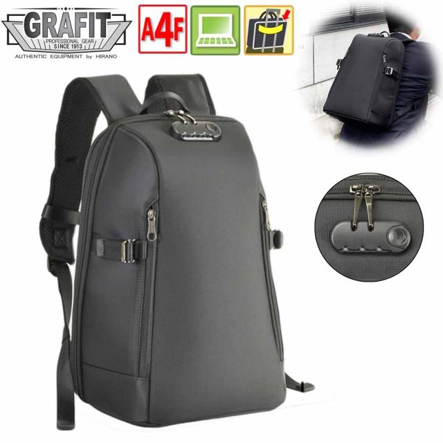 ビジネスバッグ リュック バックパック メンズ レディース A4 ダイヤルロック付き D-バッグ ブランド GRAFIT No:42576 タブレット 対応 セキュリティー 自転車 通勤 通学 出張 鞄倶楽部