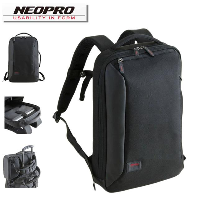 ビジネスリュック Ｄーバッグ ビジネスバッグ 薄マチ メンズ レディース ノートPC モバイル 対応 ブランド NEOPRO REDPOINT ネオプロ 2-123 自転車 通勤 通学 軽量 多機能 エンドー鞄