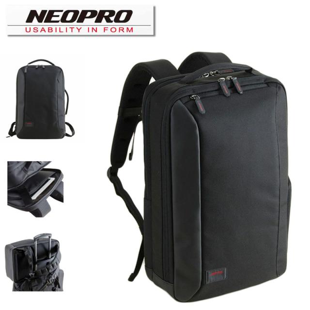 ビジネスリュック Ｄーバッグ ビジネスバッグ Ｗルーム メンズ レディース ノートPC モバイル 対応 ブランド NEOPRO REDPOINT ネオプロ 2-124 自転車 通勤 通学 軽量 多機能 エンドー鞄