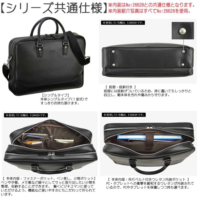 ビジネスバッグ 42cm ブリーフケース B4ファイル対応 ショルダー付き