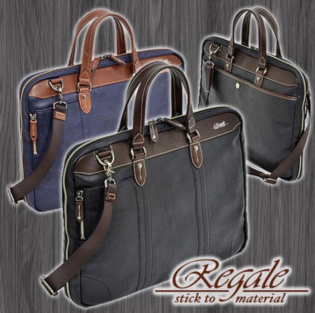 ビジネスバッグ Regale Jarrico No:7-020 薄マチ ブリーフケース A4 ファイル 対応 日本製