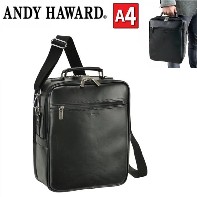 ショルダーバッグ 大容量 軽量 縦型 肩掛け メンズ ブランド ANDY HAWARD 16481 A4用紙収納 手持ちハンドル 黒 2層 2WAY 冠婚葬祭 通勤 外出 鞄倶楽部