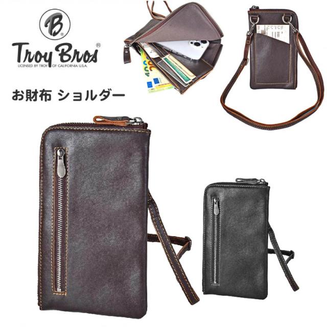 ショルダーバッグ ポーチ お財布 束入れ 小銭入れ 牛革 レザー 小さめ 縦型 肩掛け メンズ レディース フォーマル ブランド Troy Bros トロイブロス 7030 本革 スマホケース お出掛け 冠婚葬祭 旅行 外出