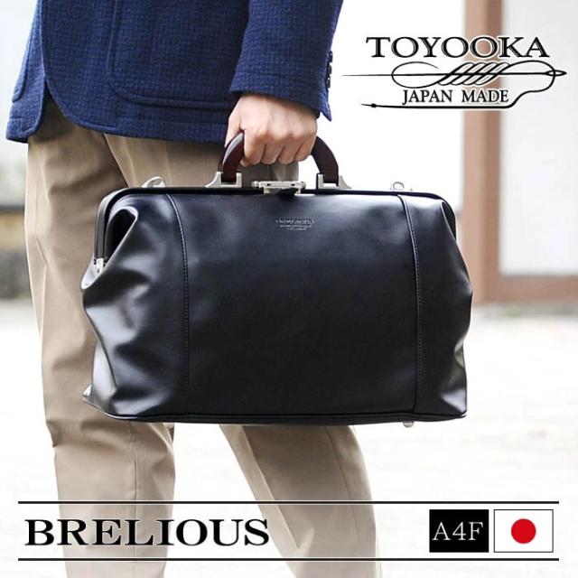 ダレスバッグ ボストンバッグ メンズ 旅行カバン ブランド BRELIOUS ブレリアス #10428 おしゃれ  軽量 高級 日本製 豊岡 A4ファイル A4 木手ハンドル 旅行 出張 鞄？楽部 平野(株)