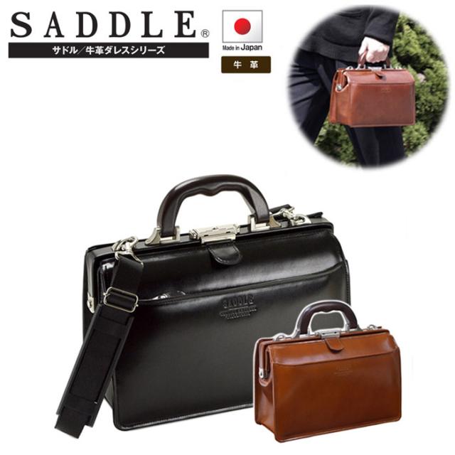 ビジネスバッグ SADDLE サドル 国産 牛革 No:22305 木製ハンドル 小型 ダレスバック ワンタッチロック