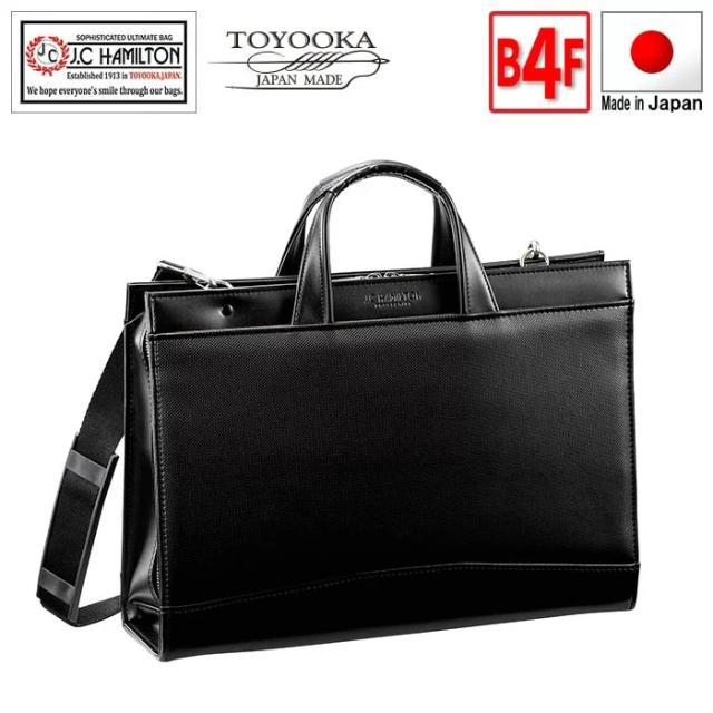 ビジネスバッグ 自立式 B4 A4 ファイル 対応 J.C HAMILTON No:22331 高耐久 防汚 撥水 鞄倶楽部