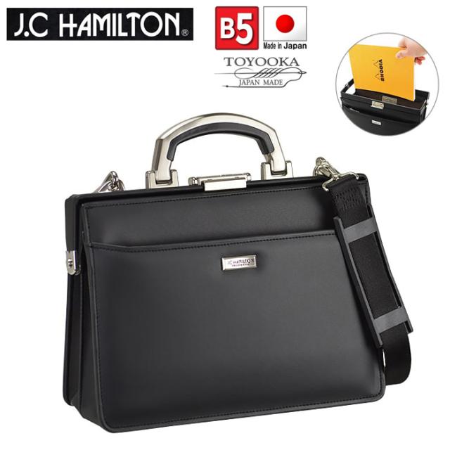 ミニ ダレスバッグ J.C HAMILTON No:22341 メンズ B5 ビジネスバッグ セカンドバッグ 大開き 冠婚葬祭 日本製 豊岡製鞄 鞄倶楽部