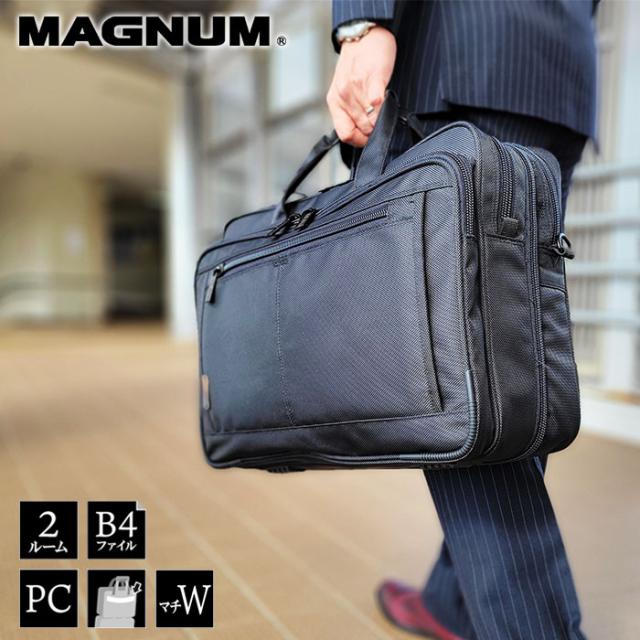 ビジネスバッグ 手提げバッグ ショルダーバッグ 軽量 メンズ レディース ブランド マグナム 26548 B4ファイル 2way 2室 横型 出張 通勤 黒 MAGNUM 鞄倶楽部