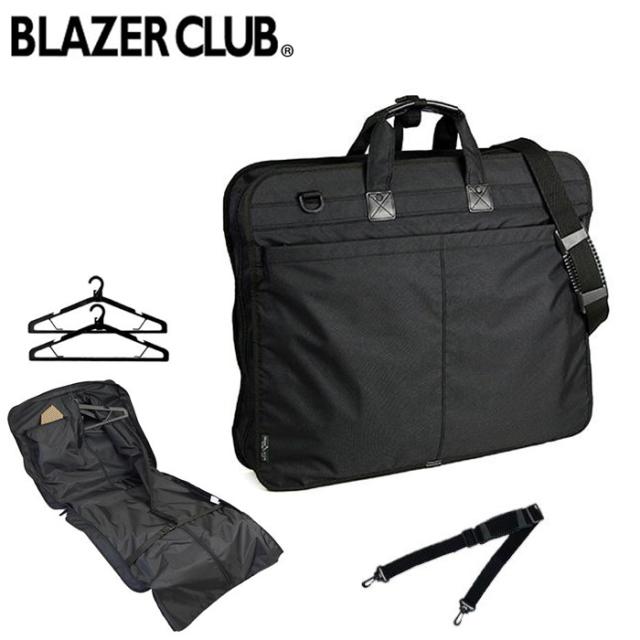 ガーメントバッグ ハンガーケース 背広入れ メンズ レディース ブランド BLAZER CLUB 13058 スーツ ドレス 持ち運び 衣類収納 ハンガー２本 冠婚葬祭 結婚式 出張 旅行