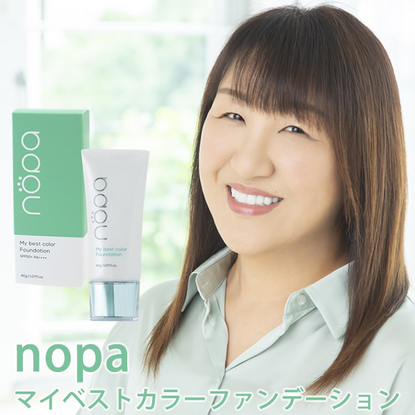 【おまけ付き】nopa マイベストカラーファンデーション 40g (メール便送料無料) ノパ ファンデーション SPF50+ PA++++ サボテン ウォータープルーフ 日焼け止め UV ...