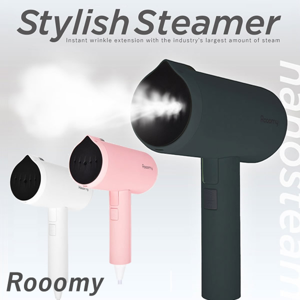 【おまけ付き】ルーミー スタイリッシュスチーマー (送料無料) スチーマー シワ伸ばし アイロン 衣類 ワイシャツ ブラウス Tシャツ ハンディスチーマー スチームアイロン 除菌 消臭 花粉 高温
