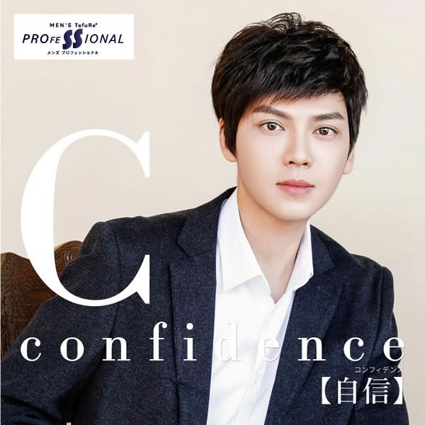 TefuRe 男性用ウィッグ 束感ショート[DS-HC008] (全国一律送料無料) ウィッグ フルウィッグ ウイッグ かつら 白髪隠し ボリュームアップ 薄毛対策 つけ毛 男性用 自信 バレない 人毛 MIX 全頭かつら フリーサイズ 伸縮性 清潔感 簡単 脱毛 薄毛 抜け毛