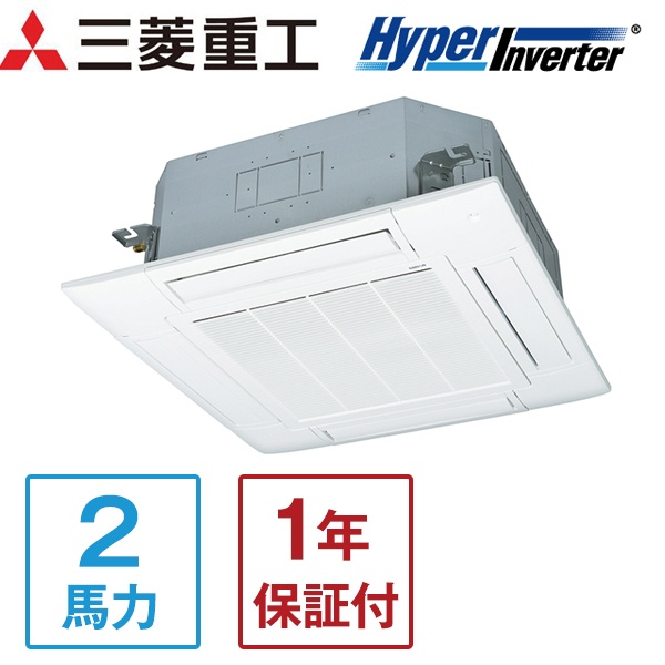 FDTV505HA5SA ハイパーインバーター 三菱重工 [業務用エアコン 天カセ4方向 シングル 2馬力 三相200V ワイヤードリモコン] メーカー直送
