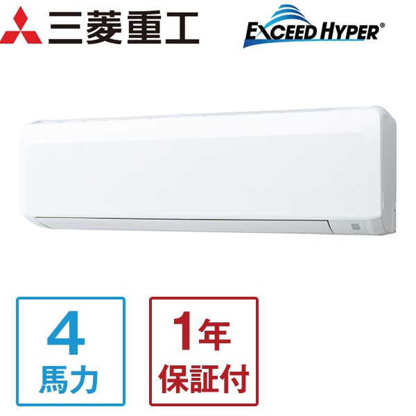 FDKZ1125H5SA エクシードハイパーインバーター 三菱重工 [業務用エアコン 壁掛 4馬力 三相200V ワイヤードリモコン 省エネ] メーカー直送