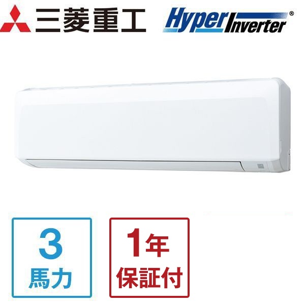 FDKV805HB5SA 三菱重工 ハイパーインバーター [業務用エアコン 壁掛 シングル 3馬力 三相200V ワイヤードリモコン 標準型]