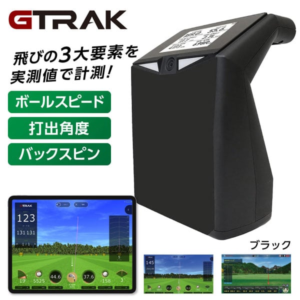 GPRO(ジープロ) ゴルフ弾道計測器 GTRAK(ジートラック) モバイル ブラック GPRO
