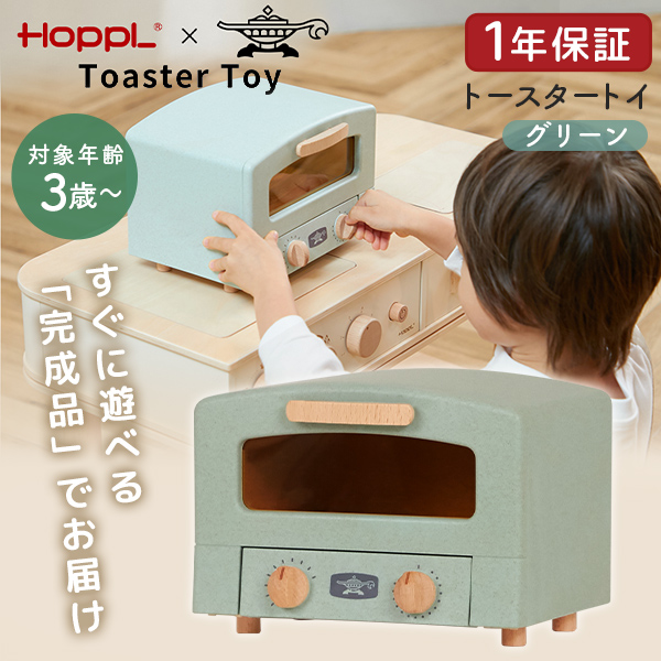 HOPPL HOPPL×“Aladdin Graphite Toaster” トースタートイ グリーン AL-GR ホップル メーカー直送の通販はau PAY マーケット - PREMOA ...