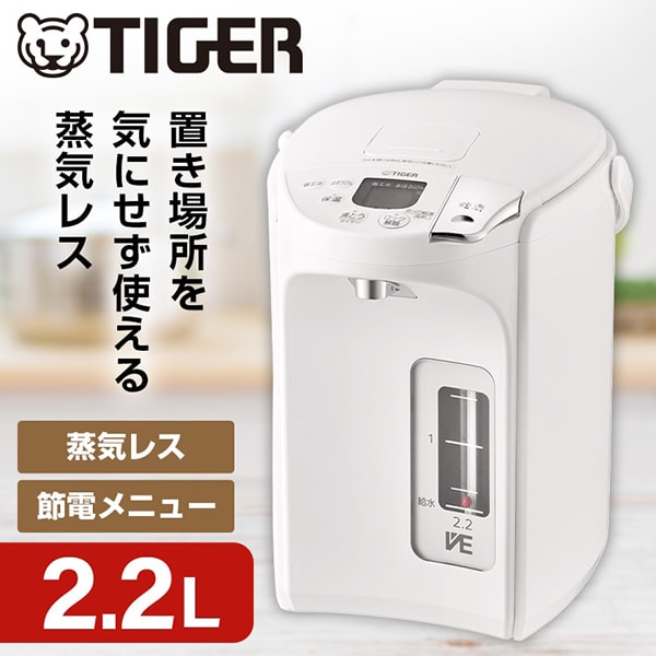 PIP-G220WE TIGER アーバンホワイト とく子さん [蒸気レスVE電気まほうびん (2.2L)]