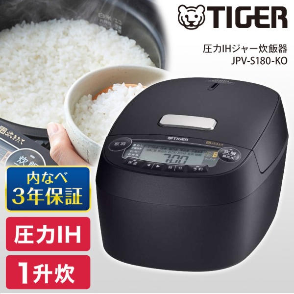 炊飯器 圧力IH 1升炊き タイガー 10合 TIGER オフブラック 炊きたて JPV-S180-KO