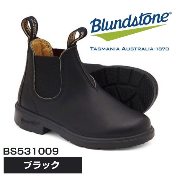 ブランドストーン BS531 ブラック BS531009 11 Blundstone