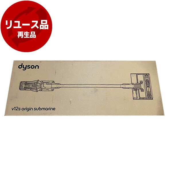 SV49 SU DYSON ニッケル/アイアン/ニッケル Dyson V12s Origin Submarine [サイクロン式 コードレス掃除機]
