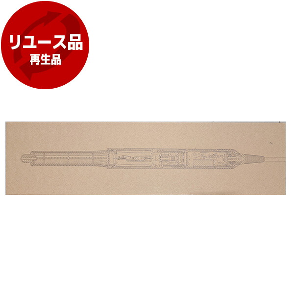 HS05 BNB CENT JP DYSON ニッケル／コッパー Dyson Airwrap マルチスタイラー [カールドライヤー]