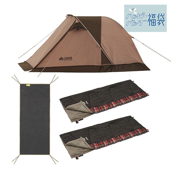 2024年福袋 Tradcanvas LOGOS ツーリングドゥーブル・SOLO-BA + テントぴったりグランドシート・SOLO + 丸洗いスランバーシュラフ・0 ×2