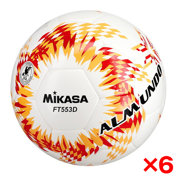 【6個セット】FT553D-RO MIKASA ALMUNDO サッカーボール 検定球 5号球 シームロック