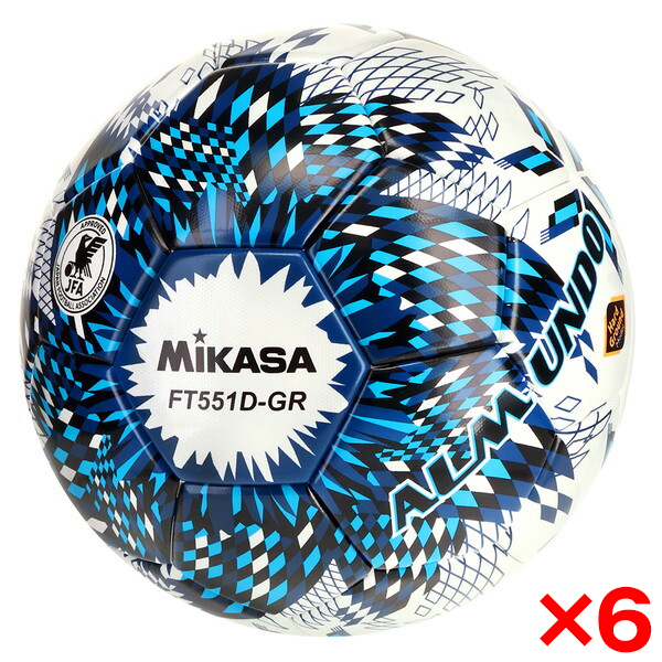 【6個セット】FT551D-GR-NLB MIKASA ALMUNDO サッカーボール 検定球 5号球 貼り