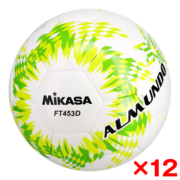 【12個セット】FT453D-YLG MIKASA ALMUNDO サッカーボール 検定球 4号球 シームロック