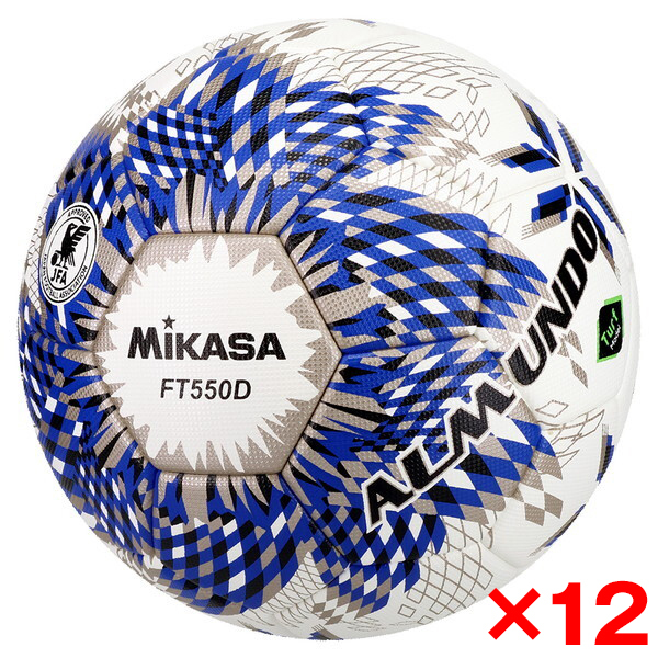 【12個セット】FT550D-BLBS MIKASA ALMUNDO サッカーボール 検定球 5号球 貼り