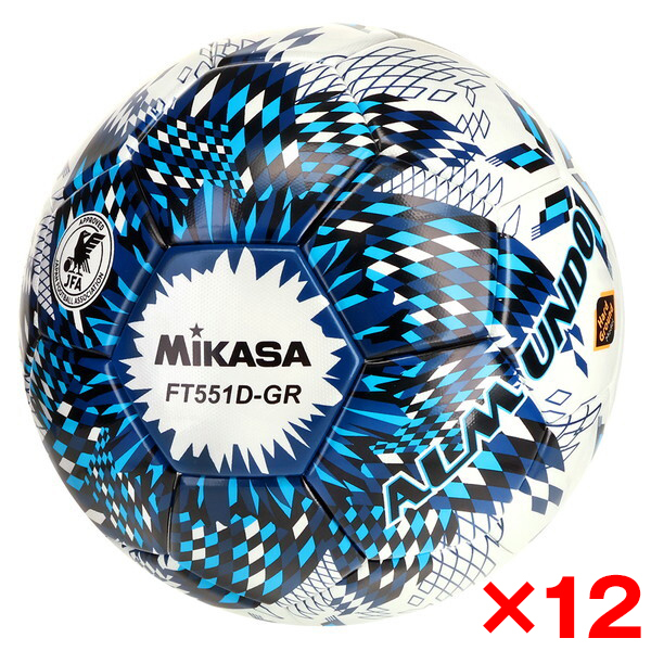 【12個セット】FT551D-GR-NLB MIKASA ALMUNDO サッカーボール 検定球 5号球 貼り