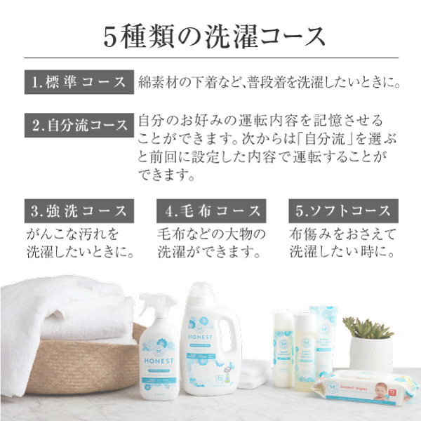 洗濯機 6kg 全自動洗濯機 6.0kg 一人暮らし 風乾燥 槽洗浄 凍結防止 チャイルドロック ホワイト JW60WP01WH マクスゼン