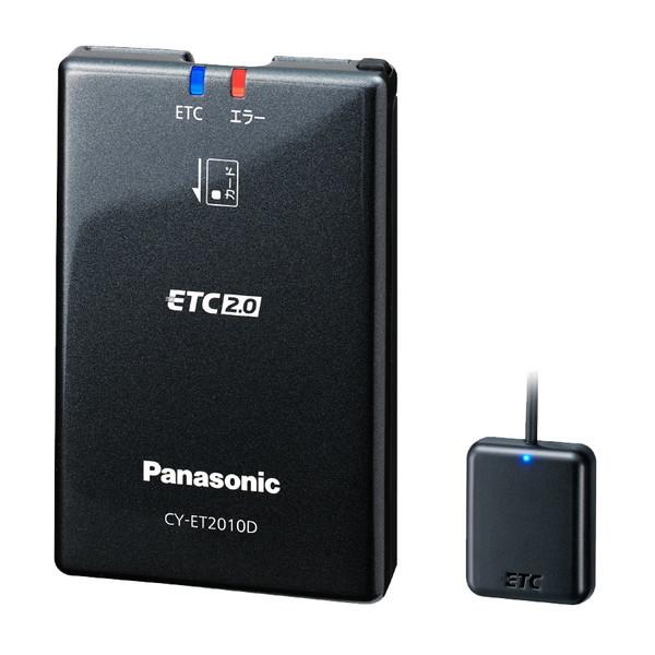 PANASONIC CY-ET2010D [ETC2.0車載器(ストラーダ連動型)]の通販はau PAY マーケット - PREMOA au PAY マーケット店 | au PAY マーケット ...
