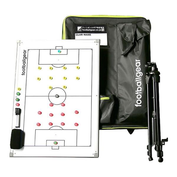 CrazyGoal コーチングボードプロ TK-ZSB-01 フットボールギア