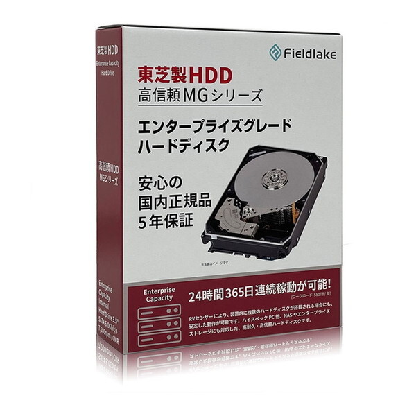 MG04ACA400E/JP 東芝 [3.5インチ内蔵HDD (4TB SATA600 7200)]の通販はau PAY マーケット ...