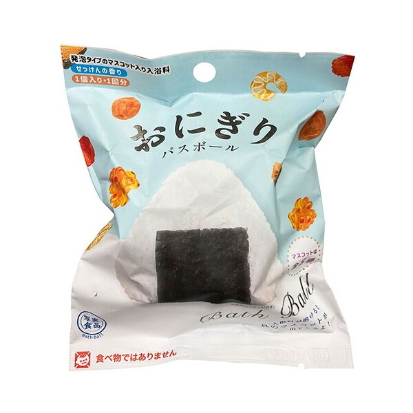 OBONG0101X24 ノルコーポレーション 写実食品 おにぎり [バスボール 発泡タイプの入浴剤(24個入)] メーカー直送