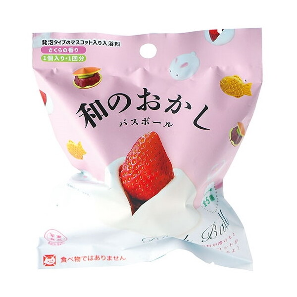 OBWGA0101X24 ノルコーポレーション 写実食品 和のおかし [バスボール 発泡タイプの入浴剤(24個入)] メーカー直送